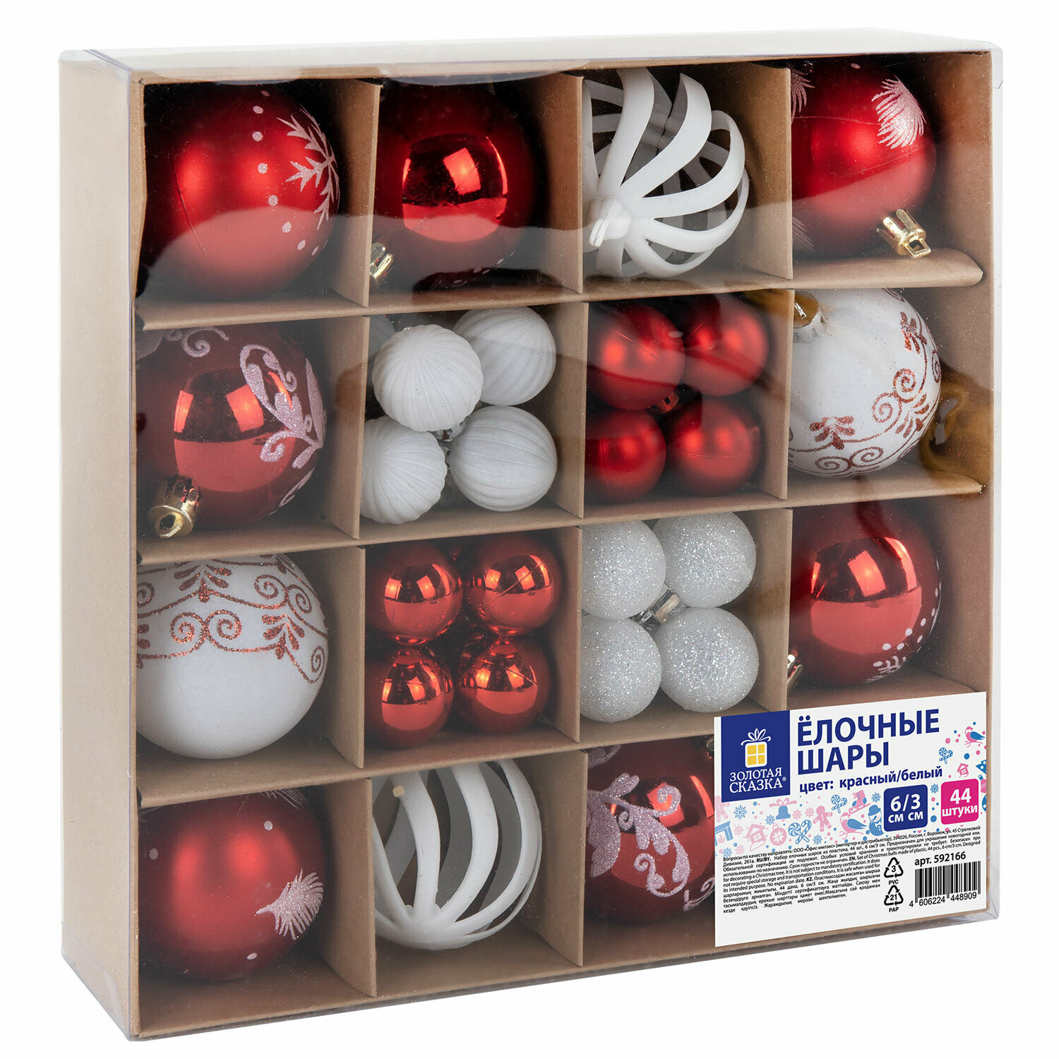 Шары ёлочные набор 44 шт, 6 см/3 см,"Red&White", красные/белые, пластик, золотая сказка, 592166
