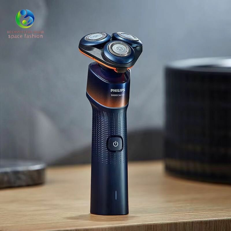 Philips/Мужская электробритваX5003
