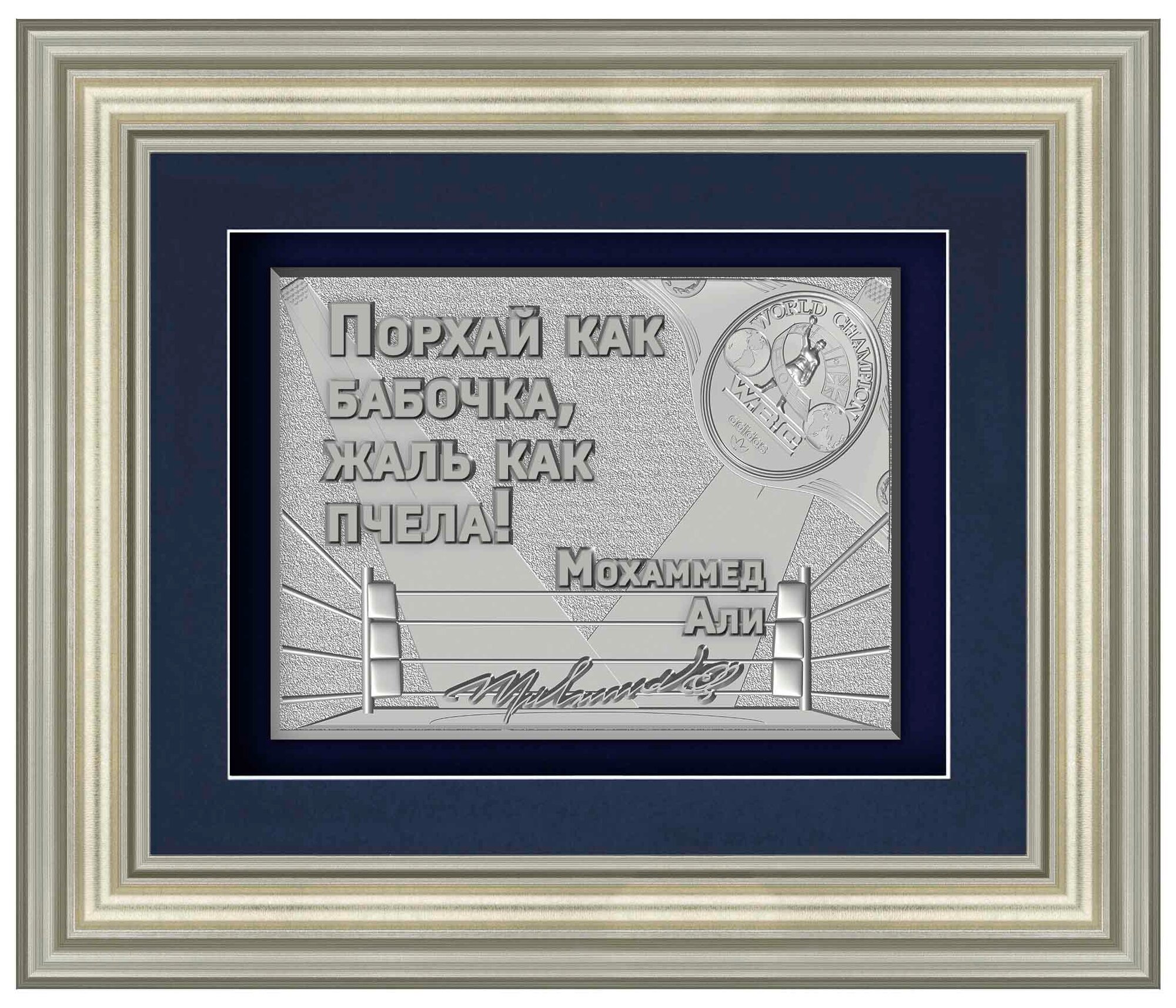 Мохаммед Али