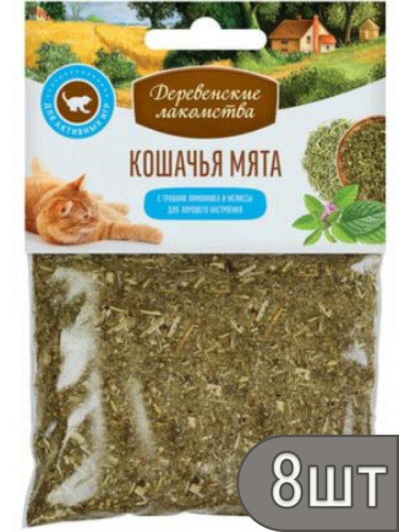 Деревенские лакомства Набор 8 шт Кошачья мята Лимонник + мелисса, 15г 0.12 кг