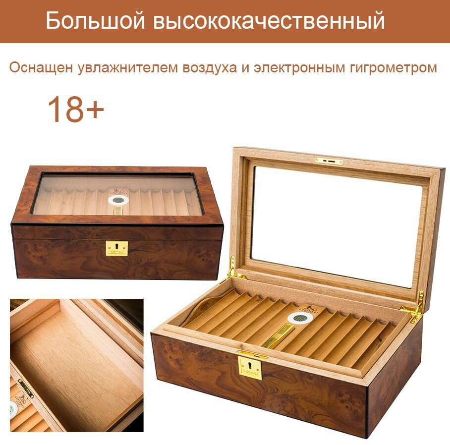 Коробка для хранения свежести, из высококачественного дерева, с функцией увлажнения