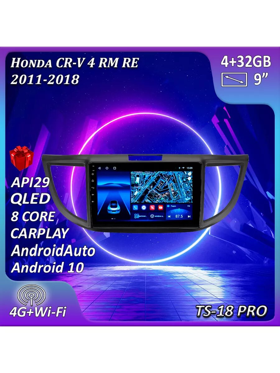 Магнитола TS18 PRO Honda CR-V CRV 4 2011-2018 4/32GB