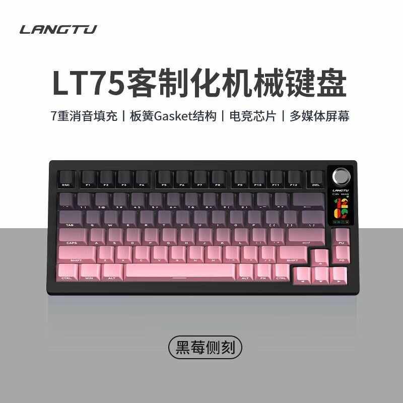 Механическая клавиатура с подсветкой и экранчиком LANG TU LT75, Розовый черный