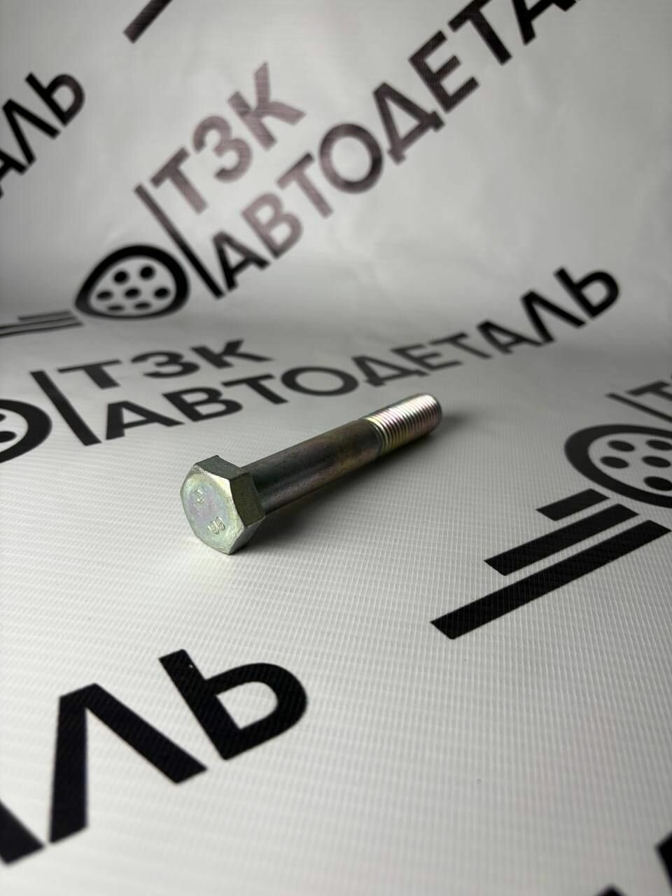 Болт крепления ступицы для Газель Next