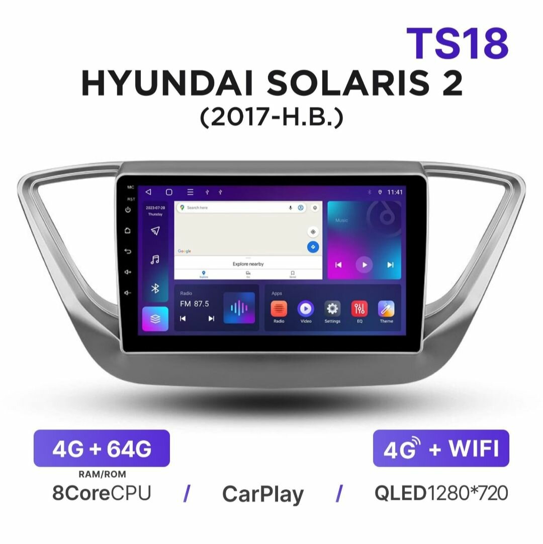 Магнитола TS18 4-64 Гб Android для Hyundai Solaris II (2017-н. в.) (Рамка черная) / Автомагнитола Андроид Хендай Солярис 2