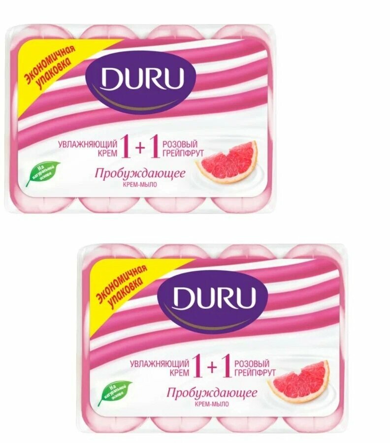 Туалетное мыло Duru Soft Sensations 1+1 Грейпфрут, 4*80г , 2 упаковки