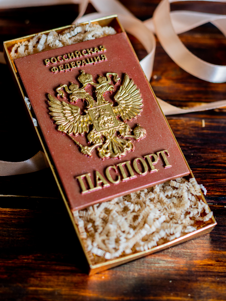 Шоколадный паспорт