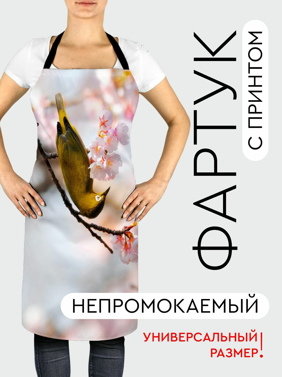 Фартук кухонный, универсальный размер, с водоотталкивающей пропиткой / Животные / птица