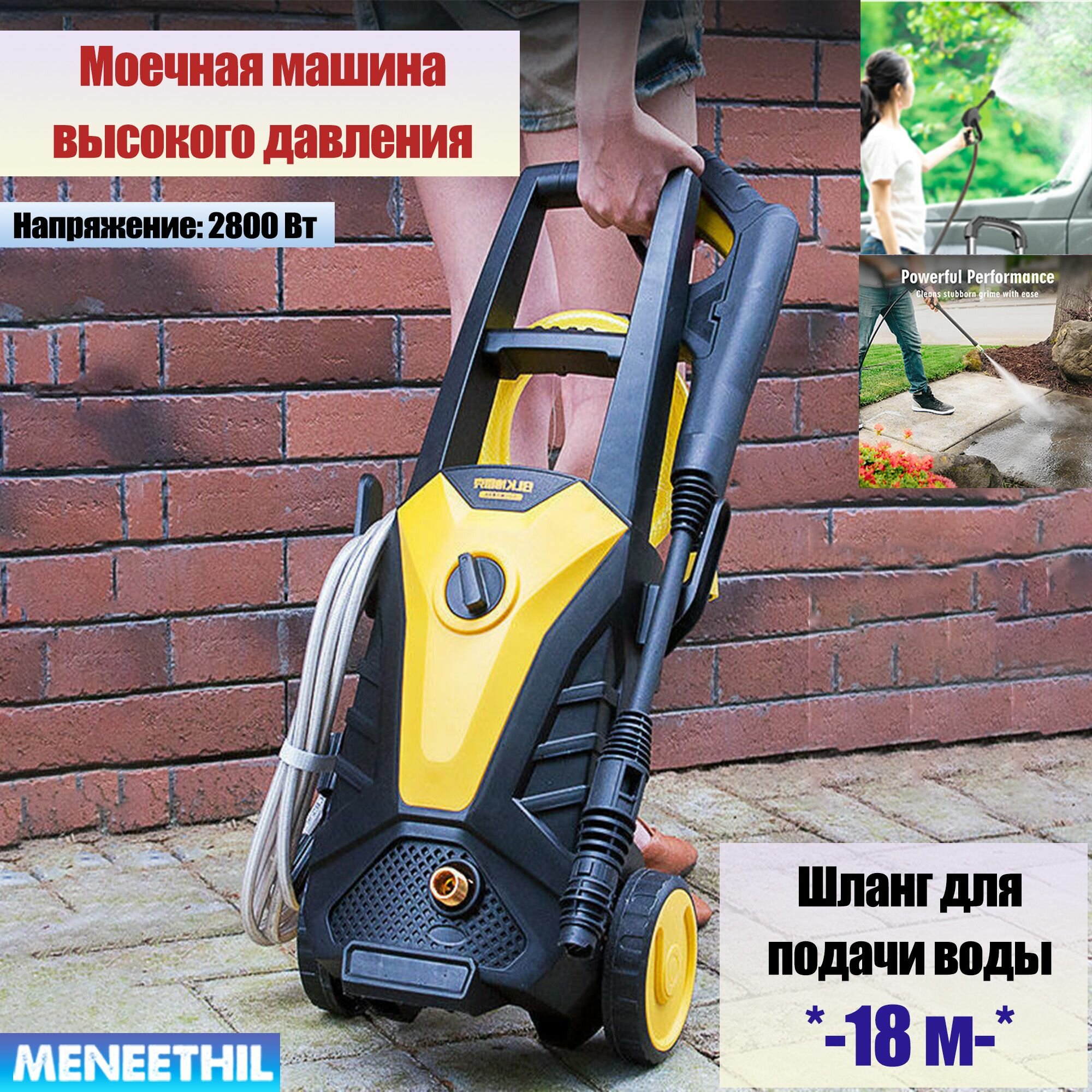 Станция промывочная