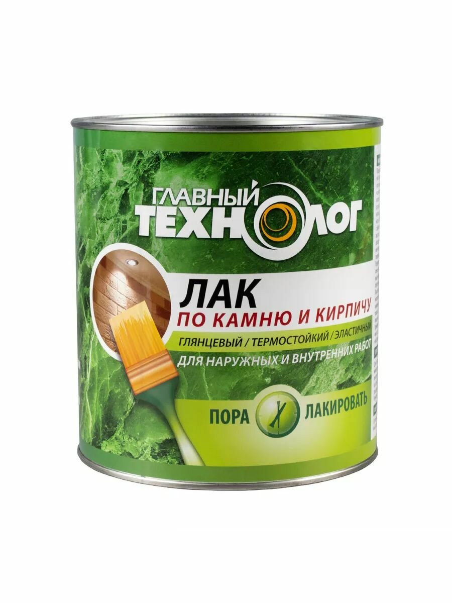 Лак по камню и кирпичу термостойкий Главный Технолог глянцевый 3 л.