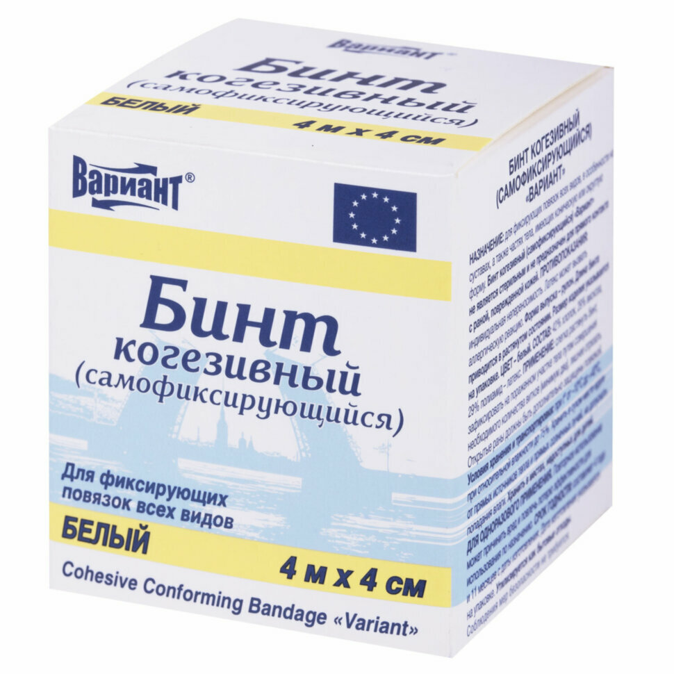 Бинт эластичный самофиксирующийся 4 м х 4 см, белый, "вариант", 631114