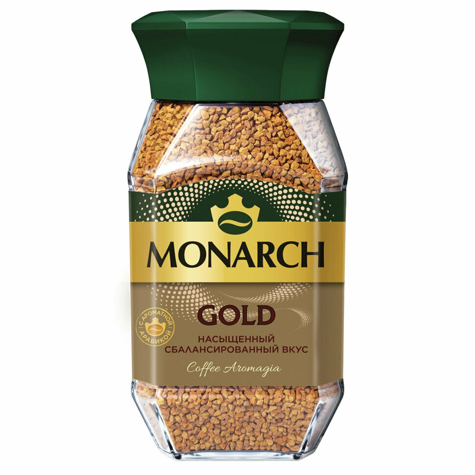Кофе растворимый MONARCH "Gold" 190 г, стеклянная банка, сублимированный, 8051789, 622380