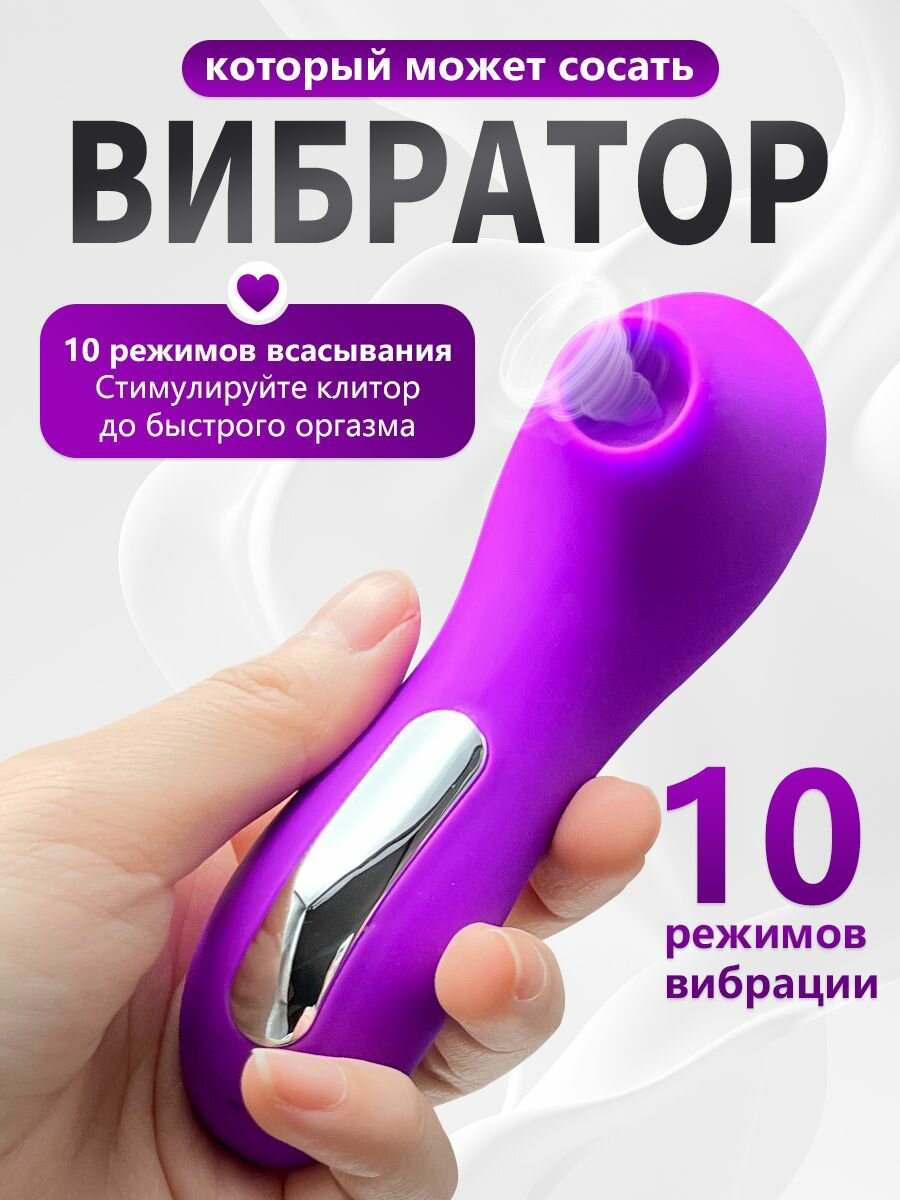 Вибратор для женщин пингвин, стимулятор клитора, имитация оральных ласк