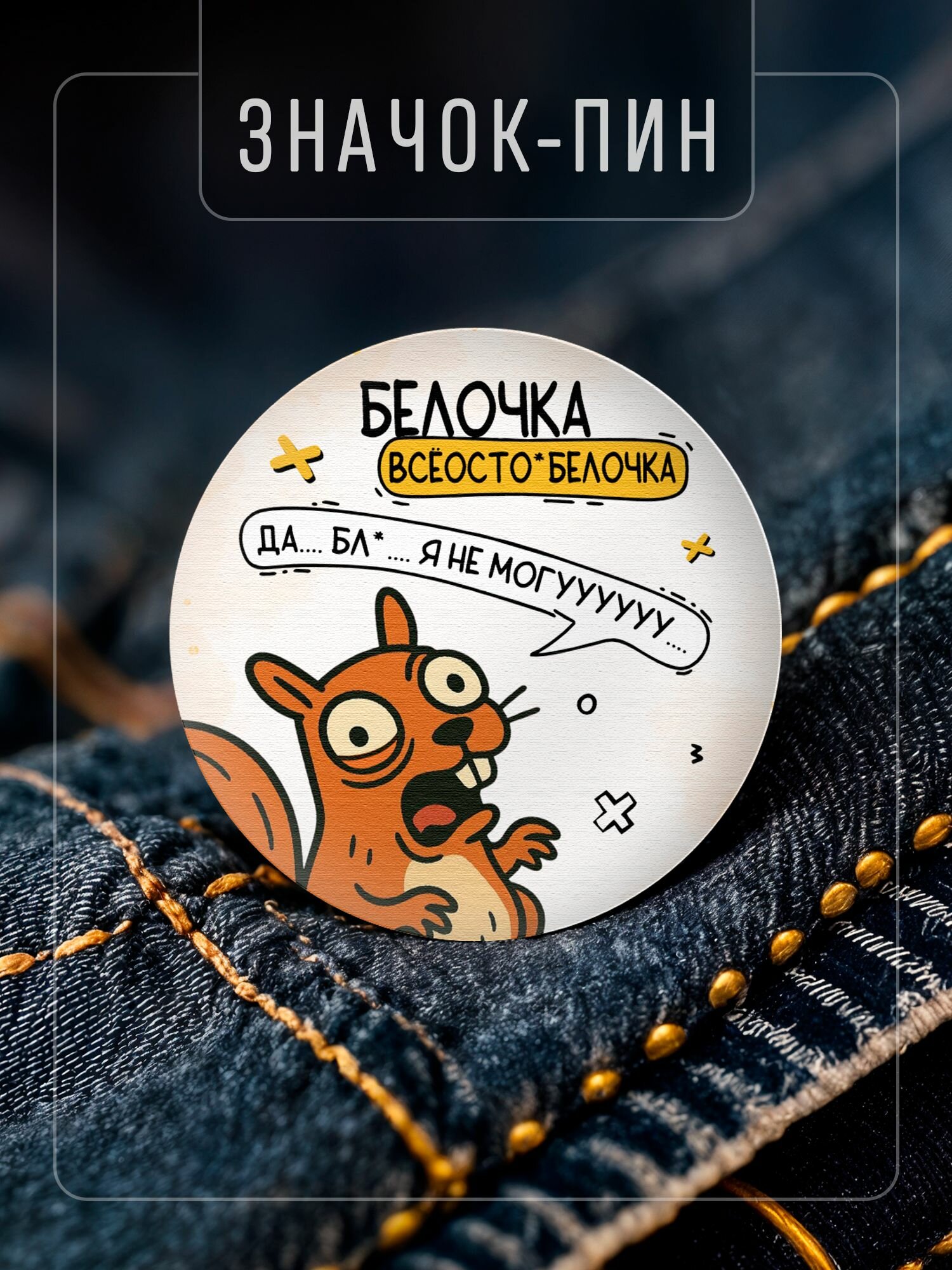 Значок IREVIVE