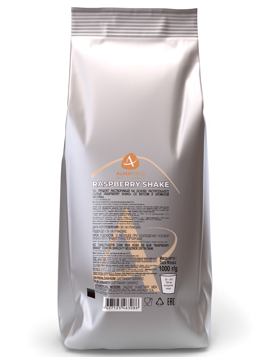 Основа для молочных коктейлей Almafood Raspberry Shake Малиновый Шейк, пакет 1 кг