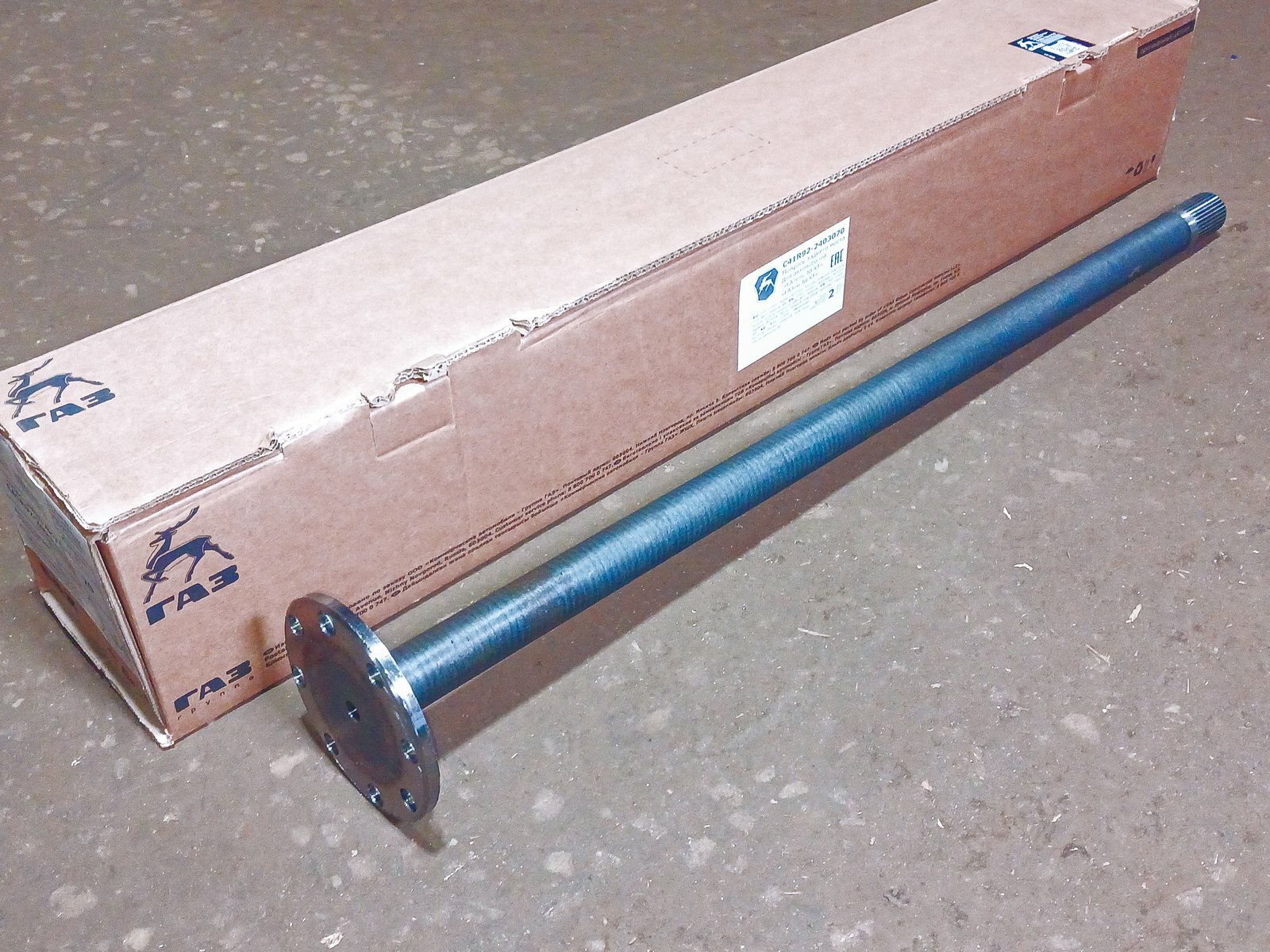 Полуось заднего моста ГАЗель NEXT (4,6т) ; ГАЗ