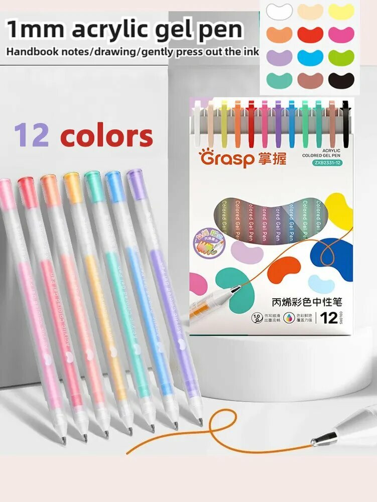 Grasp markers Набор маркеров Акриловый, толщина: 1 мм, 12 шт.