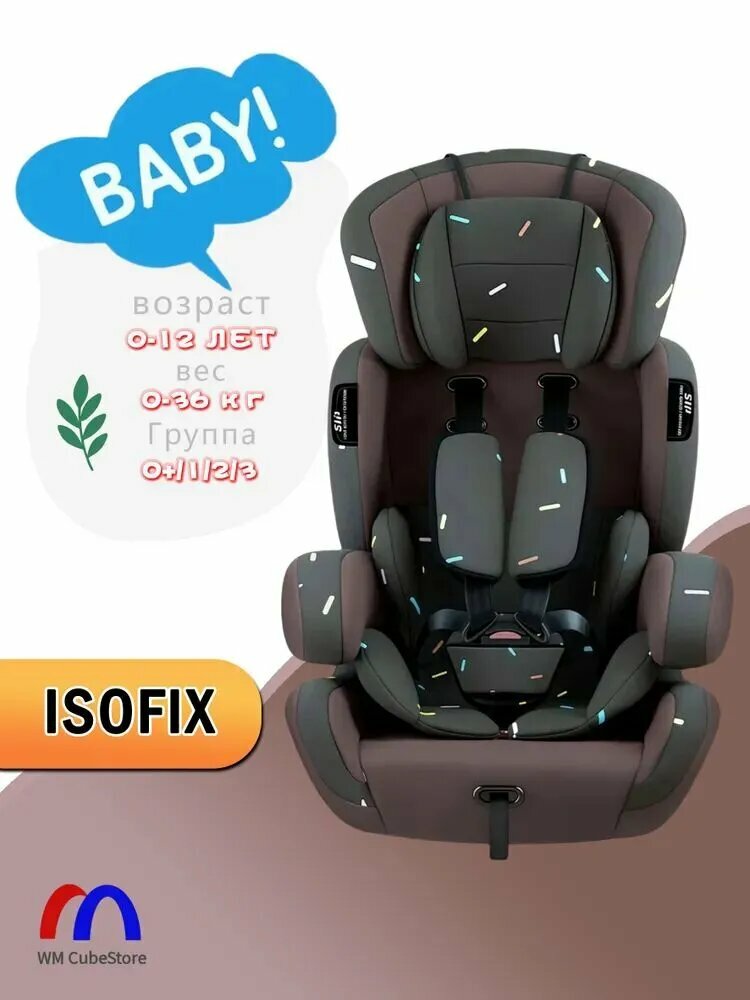 Автокресло, для детей до 36кг, группа 0, усиленная боковая защита, серое