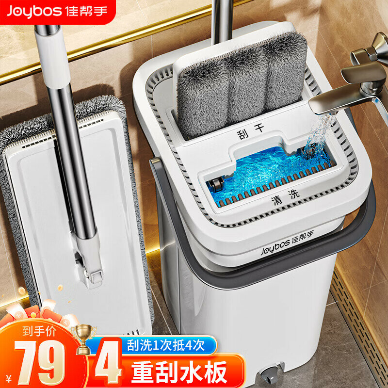 Jiabangshuo Mop for Home Use, No-Hand Cleaning, 2024 Flat Mop, Wet And Dry Dual-Use, Squeegee Bucket, Floor Mopping, Lazy Person's Tool