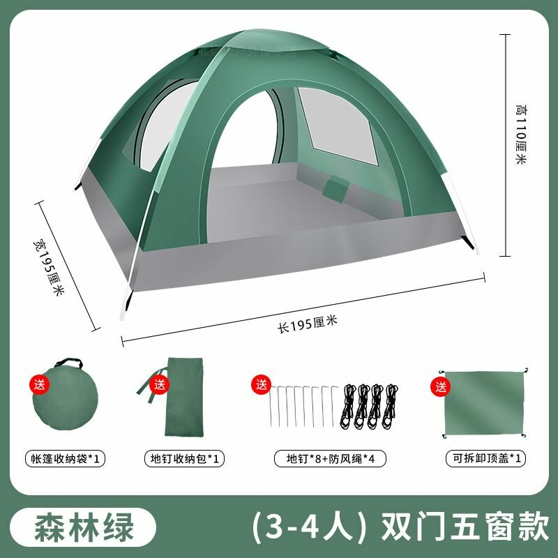 Палатка, зеленая, однослойная, стеклопластик, быстрая сборка, полная защита от влаги