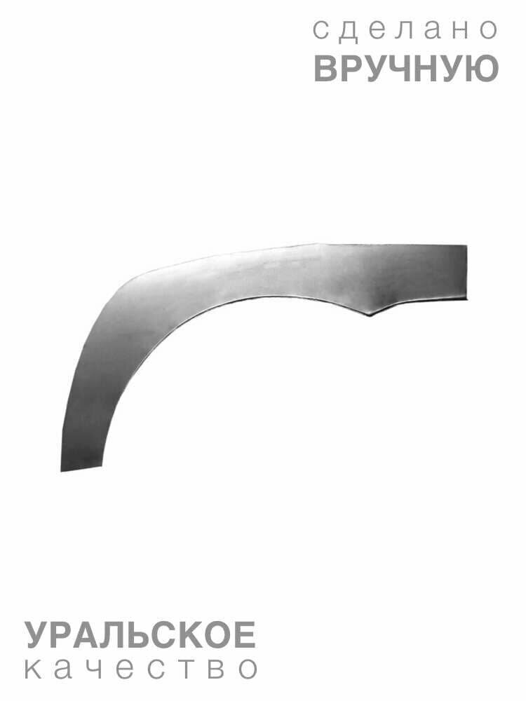 Левая арка для Daewoo (Chevrolet) Lanos хэтчбек (3 двери) (0,8 мм)