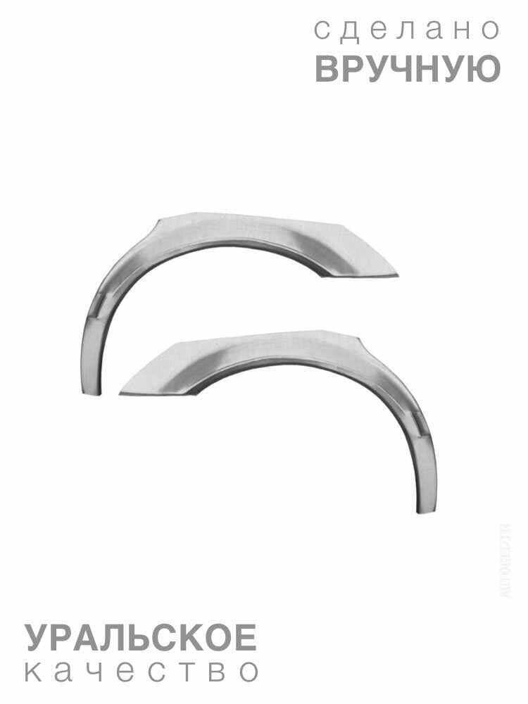 Арки для Audi 100 (C4), комплект (0,8 мм)