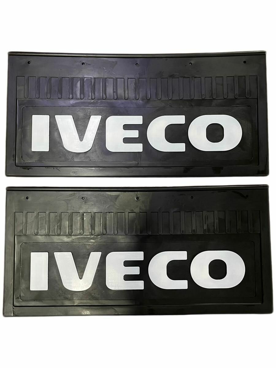 Брызговики передние 2 шт 520*250 (резина) "IVECO" черные (белая надпись)