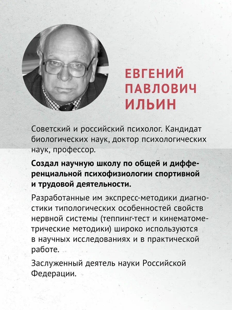 Психология любви — фото 1