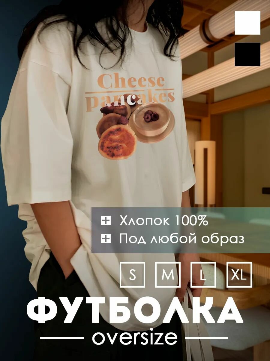 Футболка спортивная