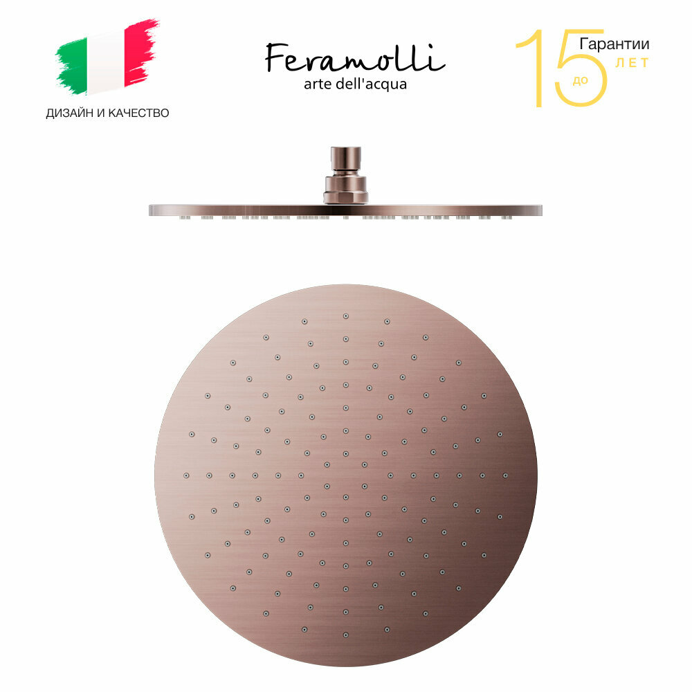 Верхний тропический душ 300 мм из латуни Feramolli La elite ORS7870-12, медь