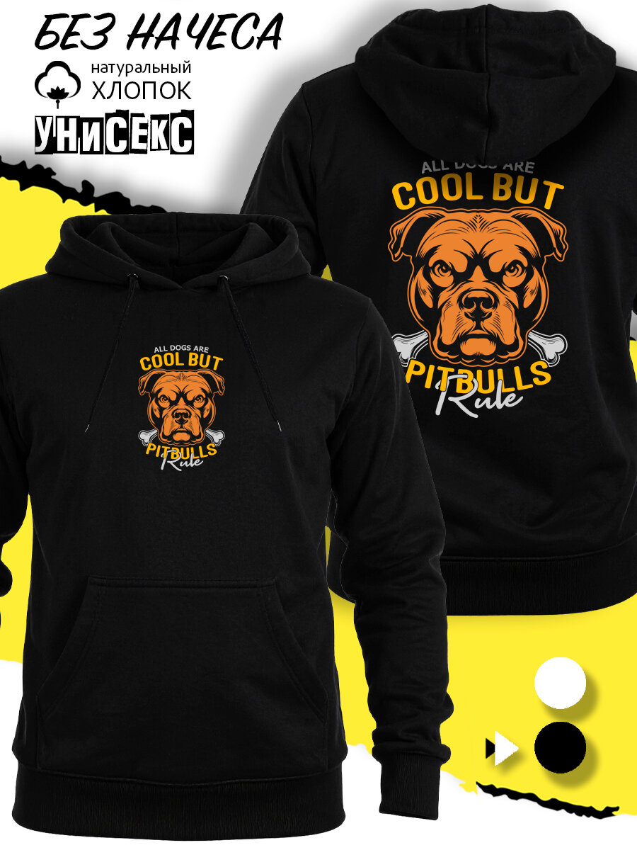 Худи Толстовка свитшот с питбулем pitbulls rule