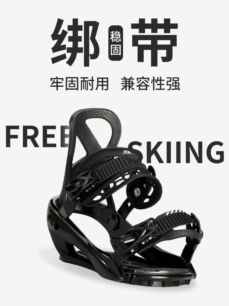 Крепления для сноуборда, черный, L