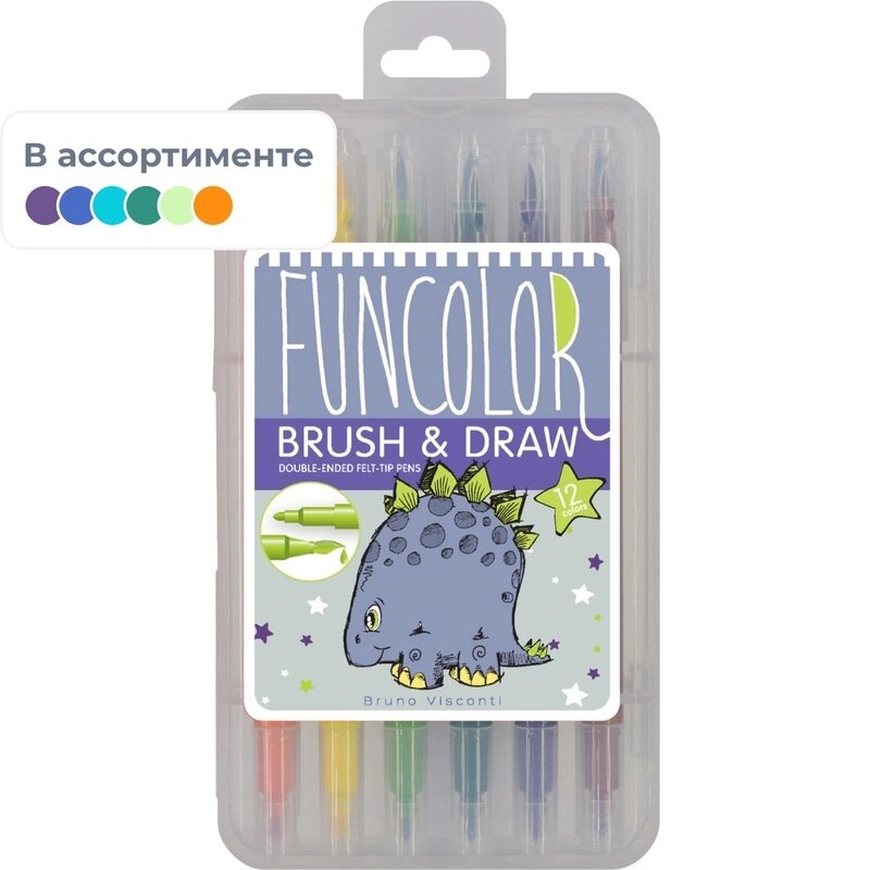 Фломастеры кисточки двусторонние FUNCOLOR 12цв, в пластиковом пенале 32-0047