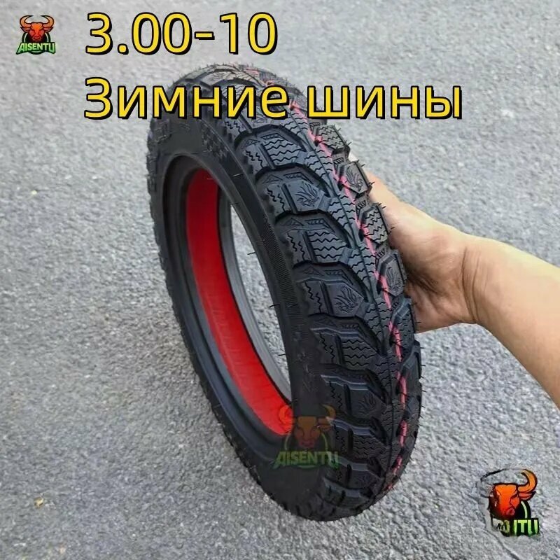 3.00-10 Мотошины 3.00/R10