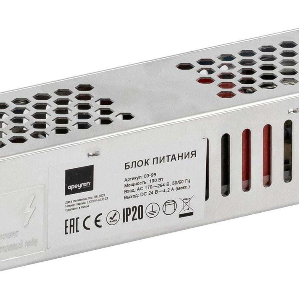 Блок питания для светодиодов Apeyron 24 В 100 Вт