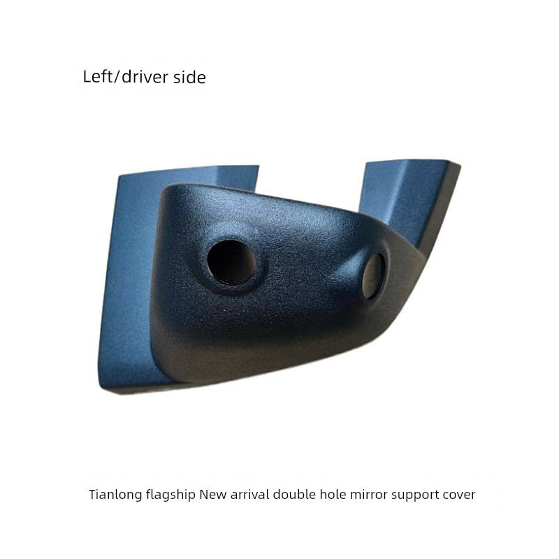 Suitable for Dongfeng Tianlong Flagship Kx Rearview Mirror Lens Reflector Bracket Rearview Mirror Housing Upper and