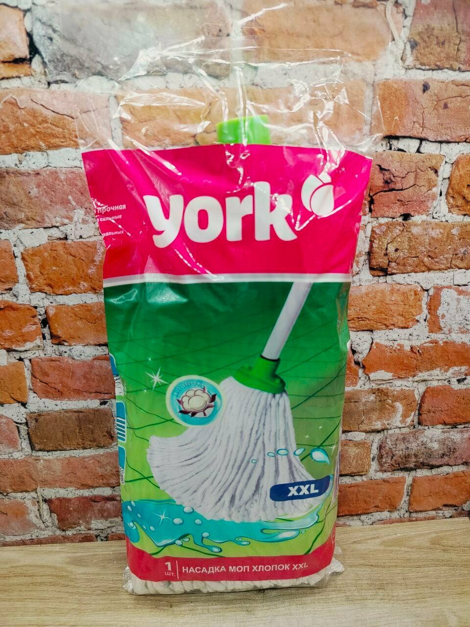 York Mop XXL Насадка для швабры веревочная из хлопка