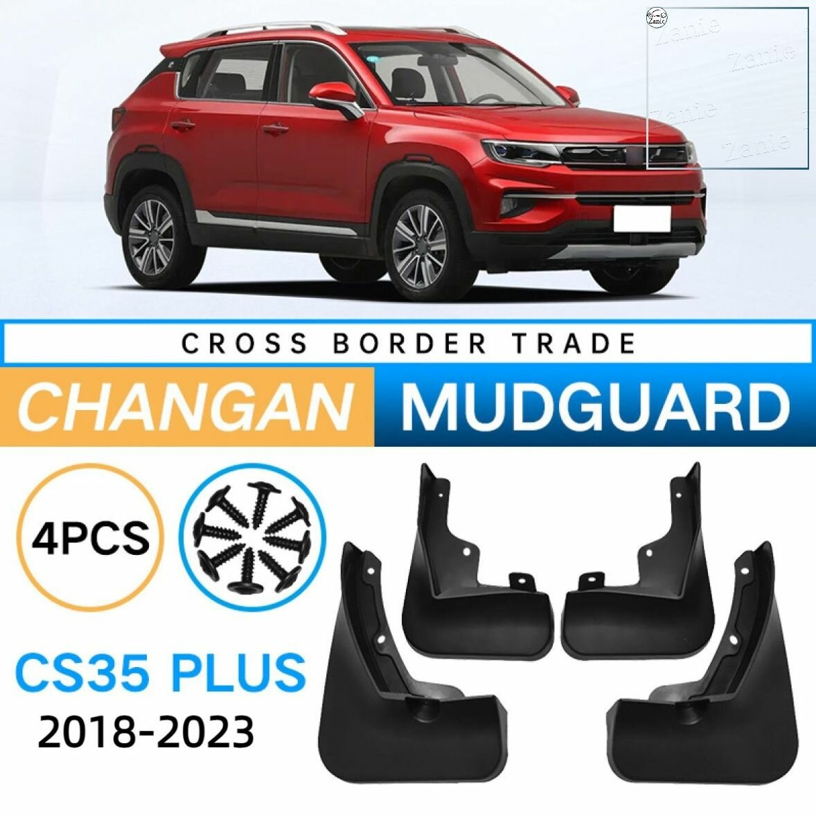 Эксклюзивные брызговики для Changan CS35 PLUS 20182023, модель автомобиля