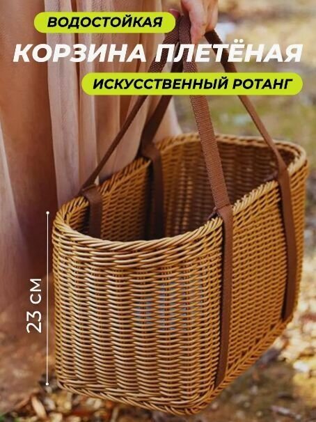 Ящик для хранения