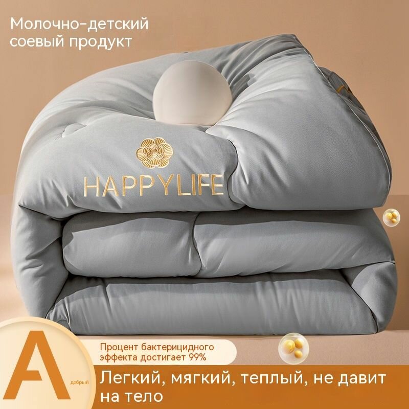 Одеяло Семейный 200x230 см, Всесезонное, с наполнителем Хлопковое волокно, комплект из 1 шт