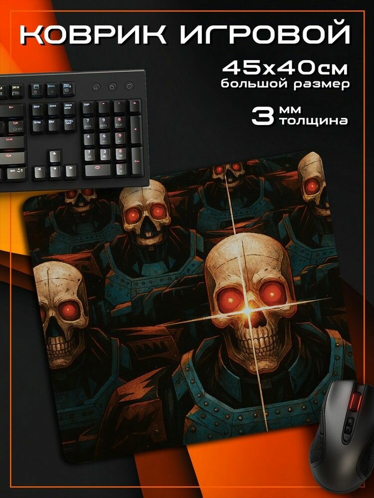 Коврик для мыши 45x40 с принтом игры Helldivers 2 (звездный десант, хэллдрайверс, PS, Xbox, PC, Switch) - 12511106