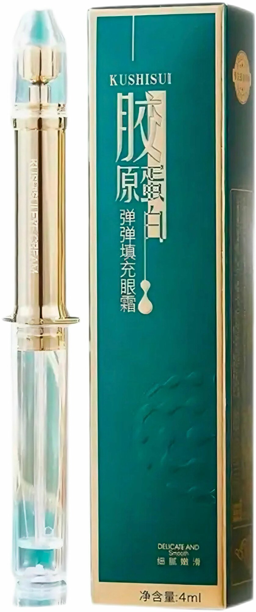 KUSHISUI Крем для кожи вокруг глаз питательный