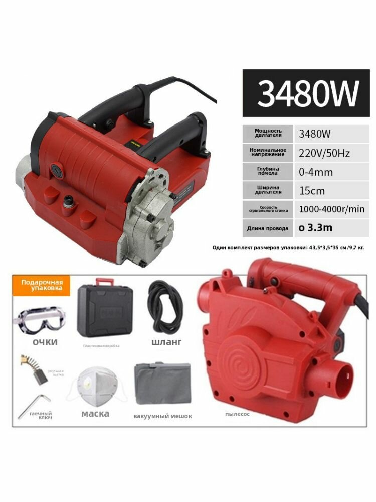 Набор электроинструмента