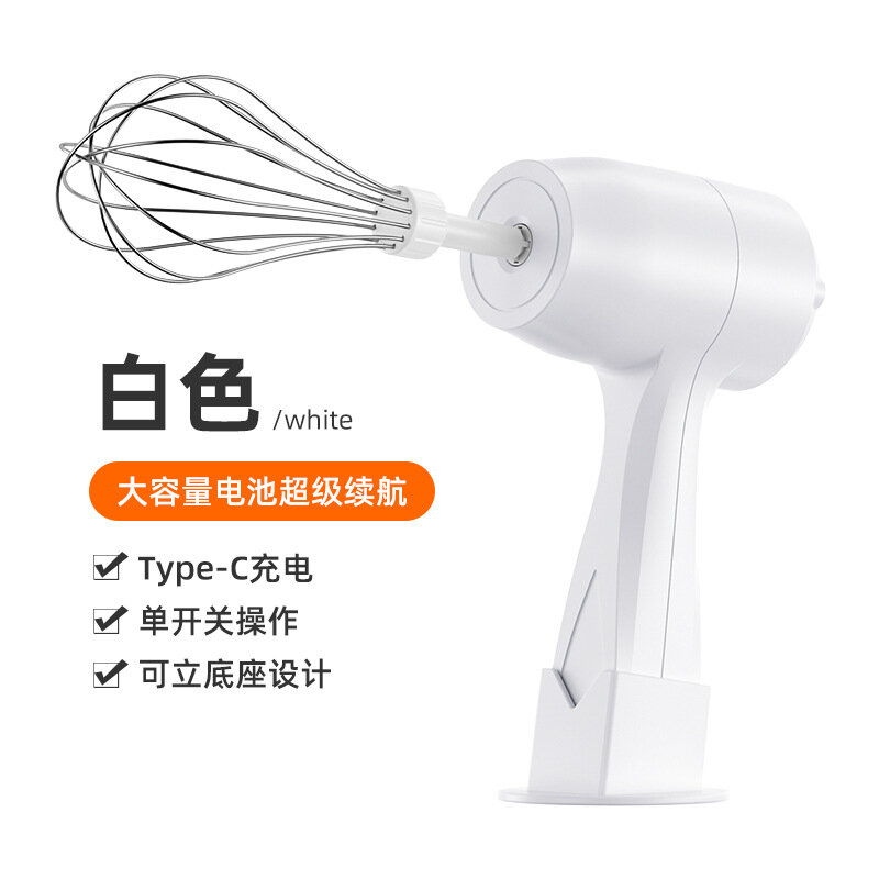 Беспроводной мини-электрический миксер для яиц, домашний маленький миксер для яиц, крема, выпечки, автоматический венчик