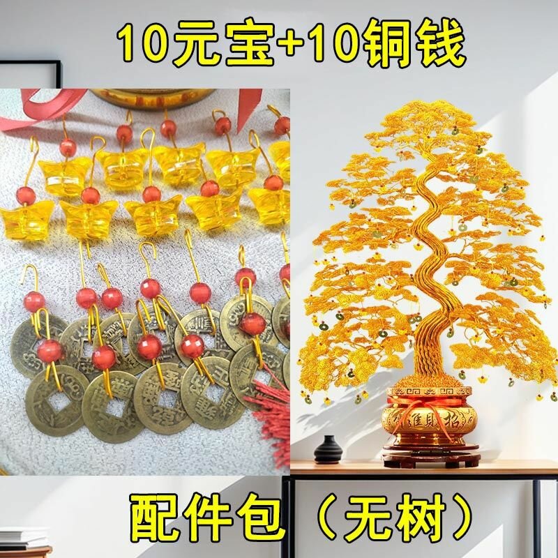Готовое дерево удачи в китайском стиле, денежное дерево из медной проволоки и алюминиевой проволоки, чисто ручная работа, подарок на новоселье, денежное дерево