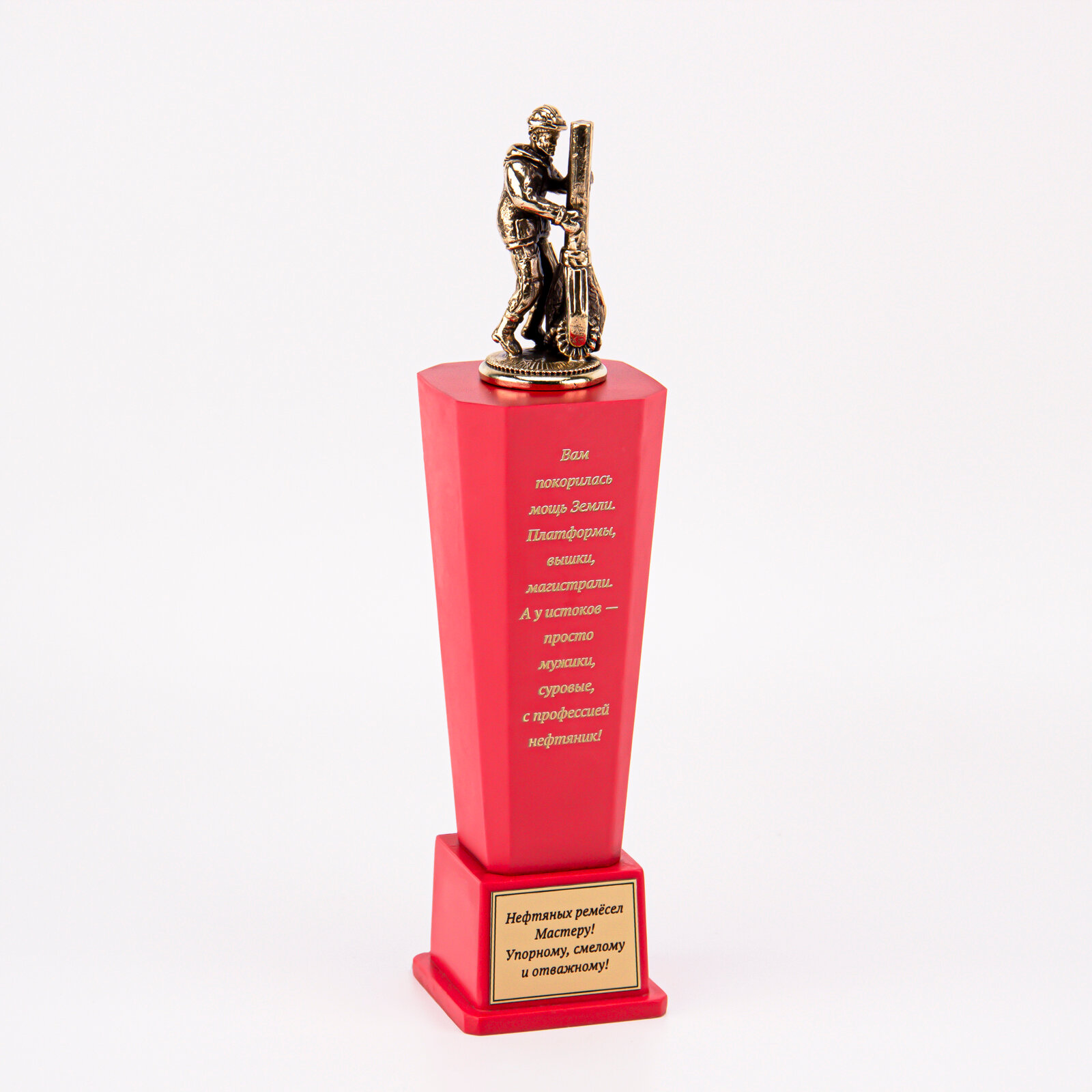 Кубок "Нефтяник" КБА-26нефтяник