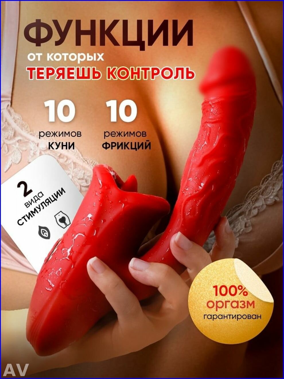Бестселлер, вибратор 26 см