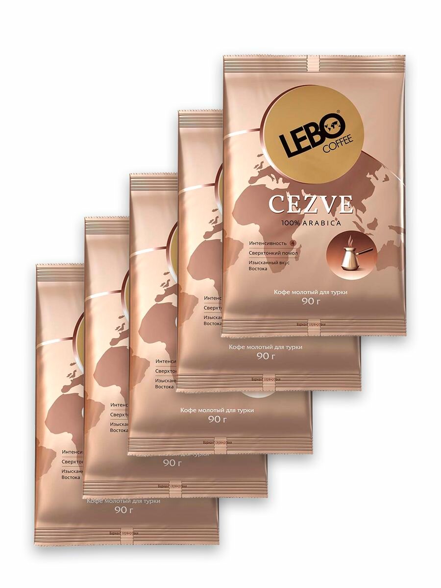 Кофе молотый LEBO Cezve специальный помол для турки, джезвы 5*90 г