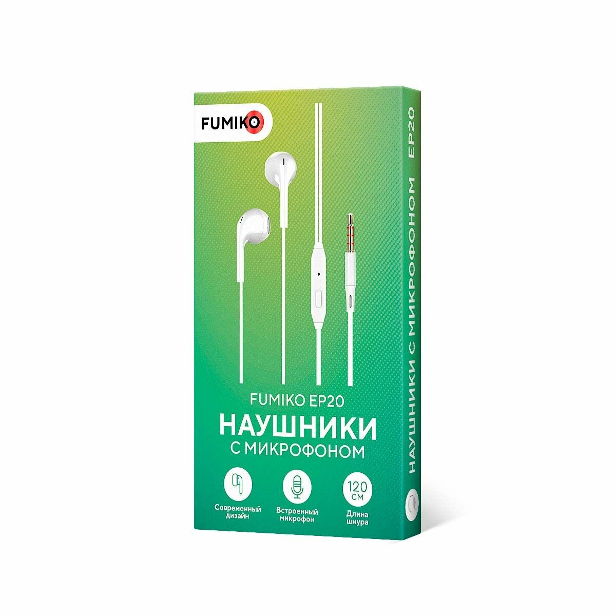 Наушники с микрофоном FUMIKO EP20