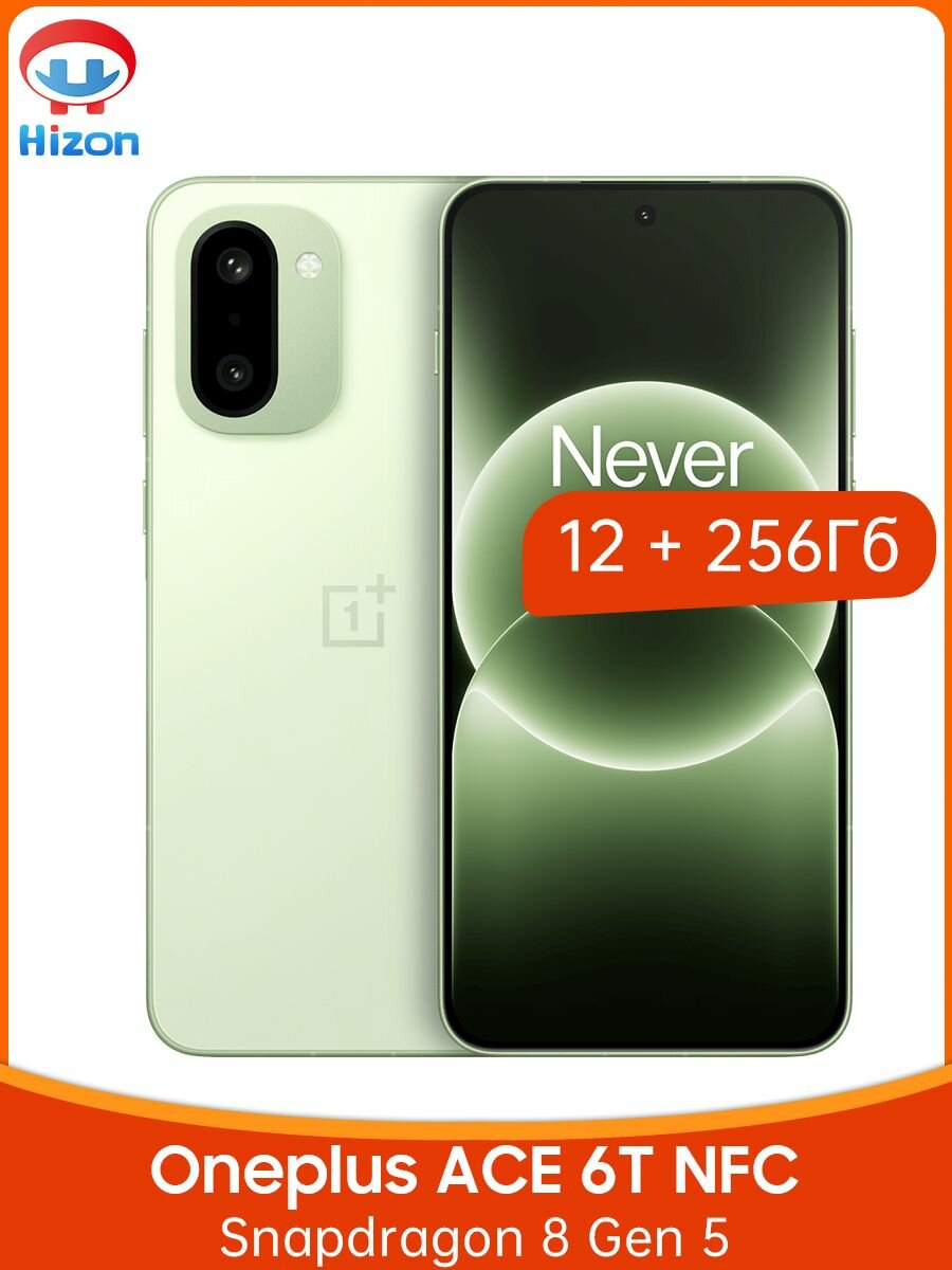 OnePlus Смартфон Oneplus ACE 6T NFC Snapdragon 8 Gen 5 Емкая батарея 8300мАч SUPERVOOC 100Вт 50Мп OIS основная камера 6,83 дюйма 120Гц AMOLED Экран Лучшая водозащита IP69 CN 12/256 ГБ, Nano-SIM, зеленый
